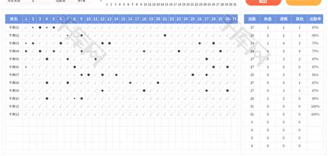通用考勤表excel模板 免费excel表格模板下载 千库网