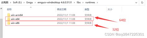 emgu cv4图像处理之环境搭建1 c emgucv 4 7 csdn博客