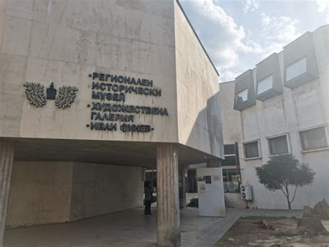 Готвят литературно четене на Ботеви стихотворения във Враца