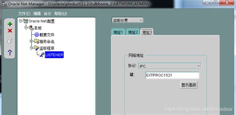 解决oracle11g连接失败 Ora 01034 Oracle Not Available Ora 27101 Shared Memory Realm Does Not Exist