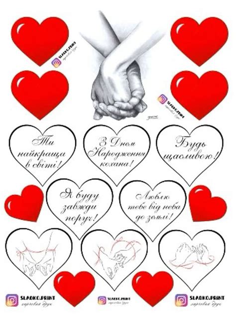 Вафельна картинка мамі Трафаретные надписи Шаблоны печати Бумажное ремесло