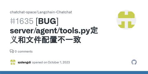 Bug Server Agent Tools Py Issue Chatchat Space Langchain Chatchat Github