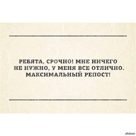 СРОЧНО! | Пикабу