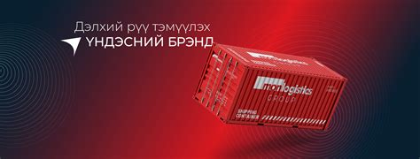 Монложистикс Холдинг ХК ийн Албан ёсны хувьцаа эзэмшигчдийн групп Facebook