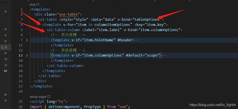 深入vue3学习（7）ts 封装useform封装usetablevue3 Usetable Csdn博客