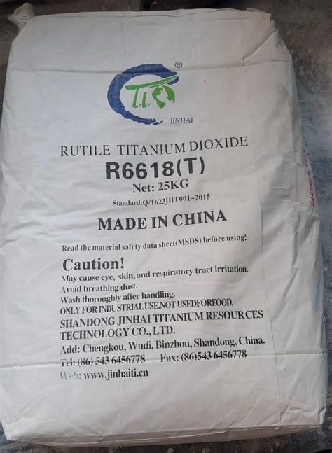 Tio2 Rutile Sulphate Process Titanium Dioxide Cas Number 134367 7