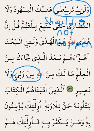 Ios Arabic Diacritics Harakat Misaligned In UILabel With Justified