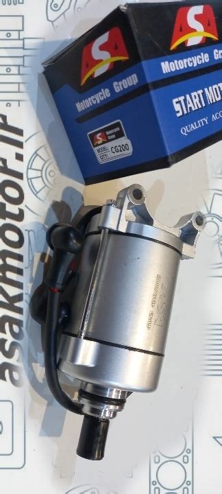 موتور استارت 200 11 دندانه Asakmotorir