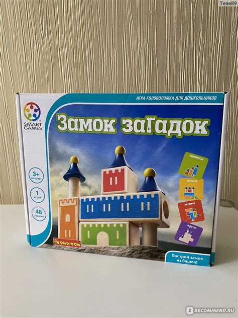 Bondibon Логическая игра Замок загадок - Нескучный город. - «Замок ...
