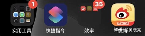 ios开发闹钟步骤 苹果快捷指令自动化（起床关闹钟后自动播放音乐） csdn博客