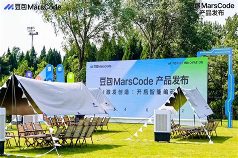 bytedance releases doubao marscode” intelligent development tool free
