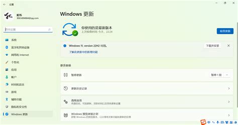 Windows更新【bug】完成更新以维护设备安全性 Csdn博客 Windows更新【bug】完成更新以维护设备安全性 Csdn博客