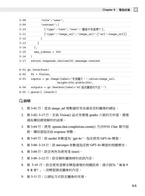 💡 從觀念理解到開發實戰！