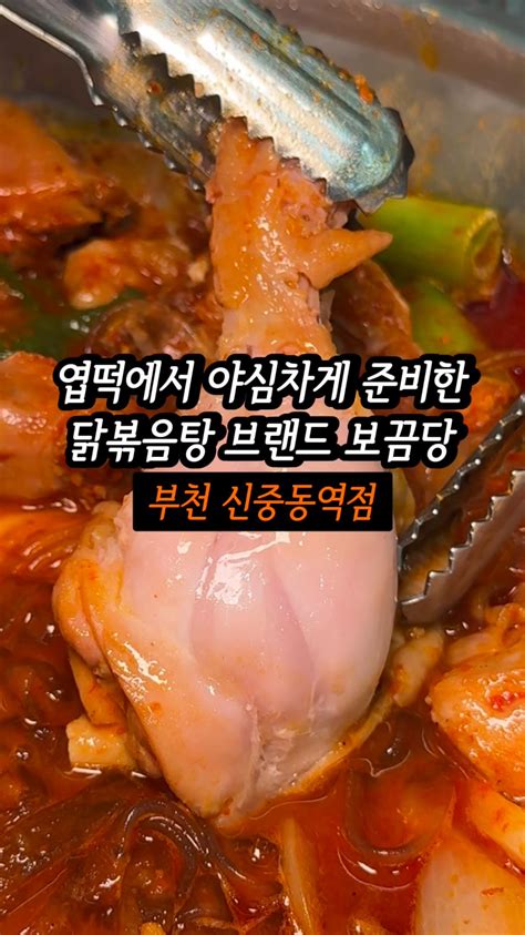 인천맛집 호랑 이민호 ⬇️자세한 가게정보는 클릭⬇️ • 샤브올데이 송도점 인천 연수구 첨단대로 40 에스파이브시티