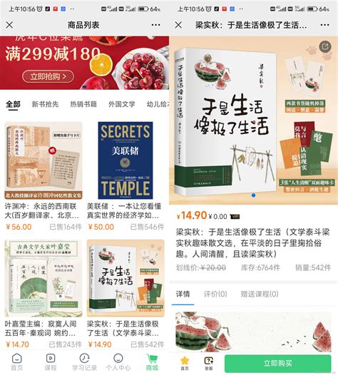 Thinkphp开发的在线学习培训考试模拟考试做题练习系统带商城功能证书管理课程系统thinkphp刷题 Csdn博客