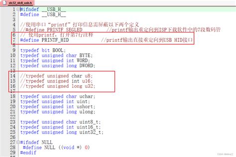 Stc8usbcdc模拟串口收发数据c51v961 Csdn博客