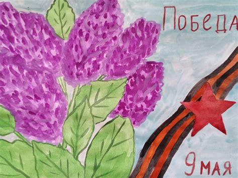 Рисунки на день победы для детей
