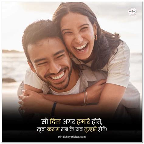 200 girlfriend ke liye shayari गर्ल फ्रेंड के लिए शायरी hindi shayari sites