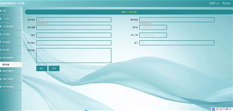 Springboot毕设项目crm系统的设计与实现hhj1s（javavuemybatismavenmysql）基于