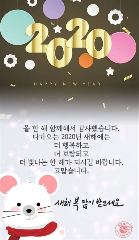 힐링문화답사 안녕하세요 소셜아찌 만강을 성원해 주시고 많이 격려해 주신 페친님들께 감사드립니다