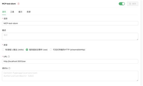Golang实现mcp Server Hexo