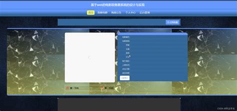 Springboot毕设项目基于web的电影院售票系统的设计与实现e509tjavavuemybatismavenmysql