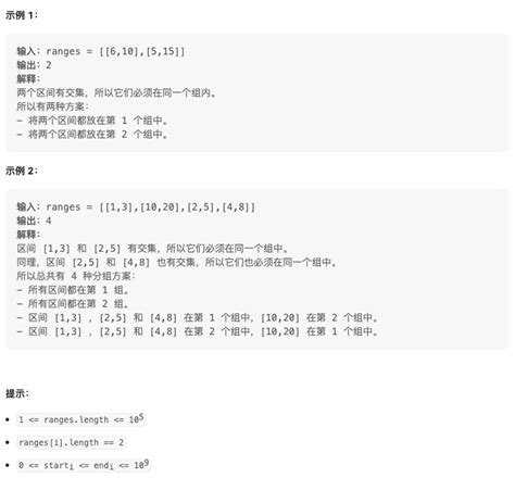 Leetcode 双周赛 99，纯纯送分场！ 彭旭锐 博客园