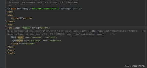 Form表单的action属性servlet的路径问题form表单action中填servelet Csdn博客