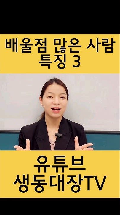 실행력 루틴 시간관리 게으름무기력미루는습관루틴 시간관리 자기계발 작심삼일 Youtube