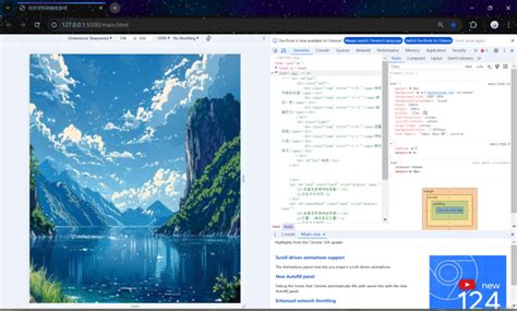 【经验分享】图片自适应窗口大小css；css实现背景图片全屏铺满自适应的方式 腾讯云开发者社区 腾讯云