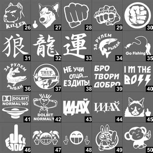 Автостикеры | AutoStickers | GreyLeo.com | Векторные шаблоны чертежи ...