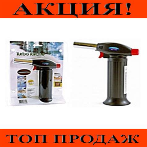 Насадка на Газовый Баллончик Torch Ol 600 Улучшенный — Купить Недорого на Bigl Ua 1675154337