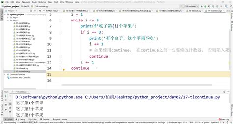 什么是for循环嵌套之九九乘法表 电子发烧友网
