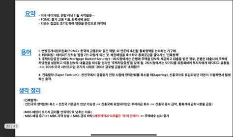 2024 하반기 우리은행 합격 대비 가이드북 Feat 합격스펙 채용규모 등 링커리어 커뮤니티