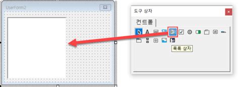 Vba 목록상자 선택한 항목 Automate Excel
