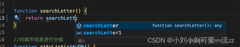 vscode 关闭tab键选中提示建议 vscode intellisense 禁止tab csdn博客