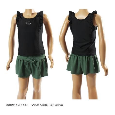 2024年 春夏新作 ジュニア水着 女の子 フィットネス リゾート レジャー水着 セパレーツ Reyes Reyes レイズレイズ 124