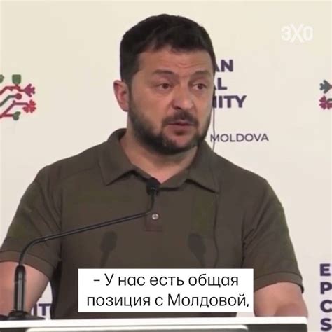 Аагий On Twitter Молдавыг нэгдмэл байлгах тухай санал дээр бид