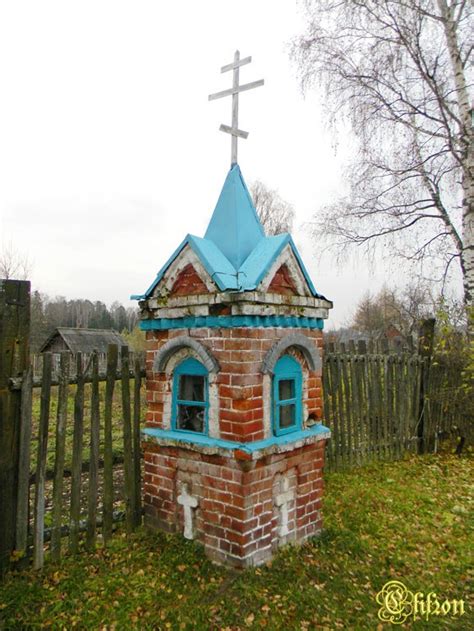 Неизвестная часовня Бураково Родниковский район фотография общий вид в ландшафте