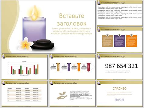 Бежевый фон для презентации Powerpoint