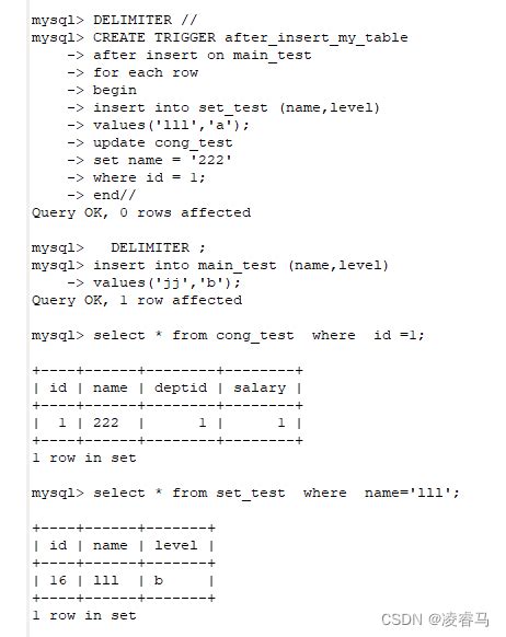 mysql 触发器 mysql 添加触发器 csdn博客