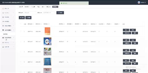 基于springbootvue安卓app计算机精品课程学习系统设计和实现源码lw部署讲解 Csdn博客