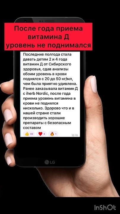 витД отзывы сибирскоездоровье красота здоровье детскоездоровье Топлюзаздоровье аквадетрим