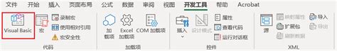 excel：跨页前后的合并单元格完整显示内容 知乎