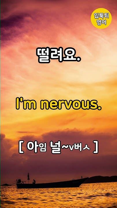 새해목표 영어공부ㅣ짦고 쉬운 영어로 시작하세요ㅣ기초영어회화ㅣ생활 필수영어회화 L 미국인이 매일쓰는 생활영어ㅣ영어반복듣기ㅣ왕초보