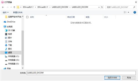 一个标准的医学四视图浏览应用程序vtk实现四视图 Csdn博客