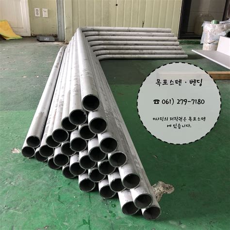 배관용 스텐 파이프 80a×3t벤딩ㄱ자벤딩 스텐 벤딩 파이프 벤딩 맞춤제작 벤딩 네이버 블로그