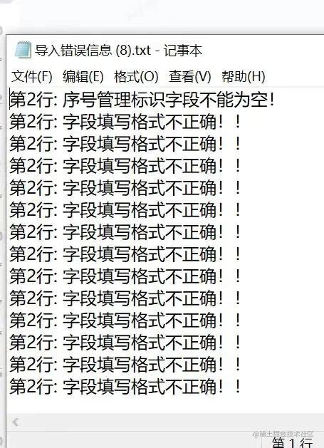 Springboot自定义注解反射实现 Excel 导入的数据组装及字段校验 Csdn博客