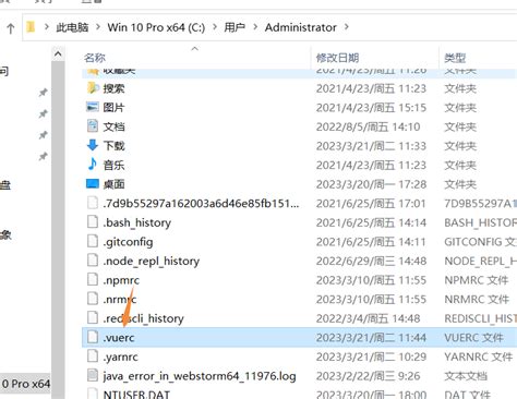 使用yarn创建vite项目，报错spawn Yarn Enoent Zhaobao1830的博客