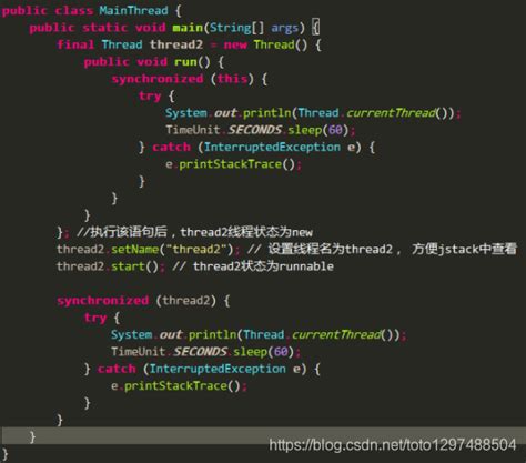 137深入理解jstack日志，线程的状态 Csdn博客